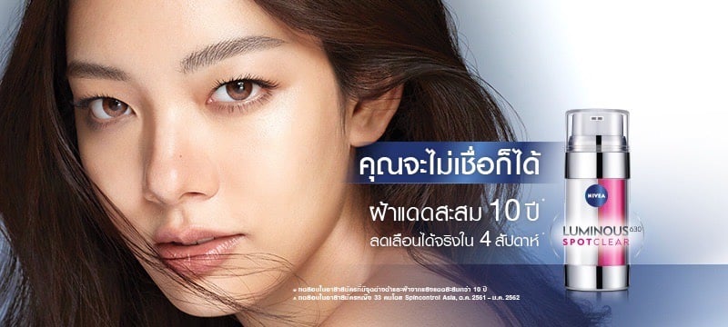 Red Modelling - Thai Loop