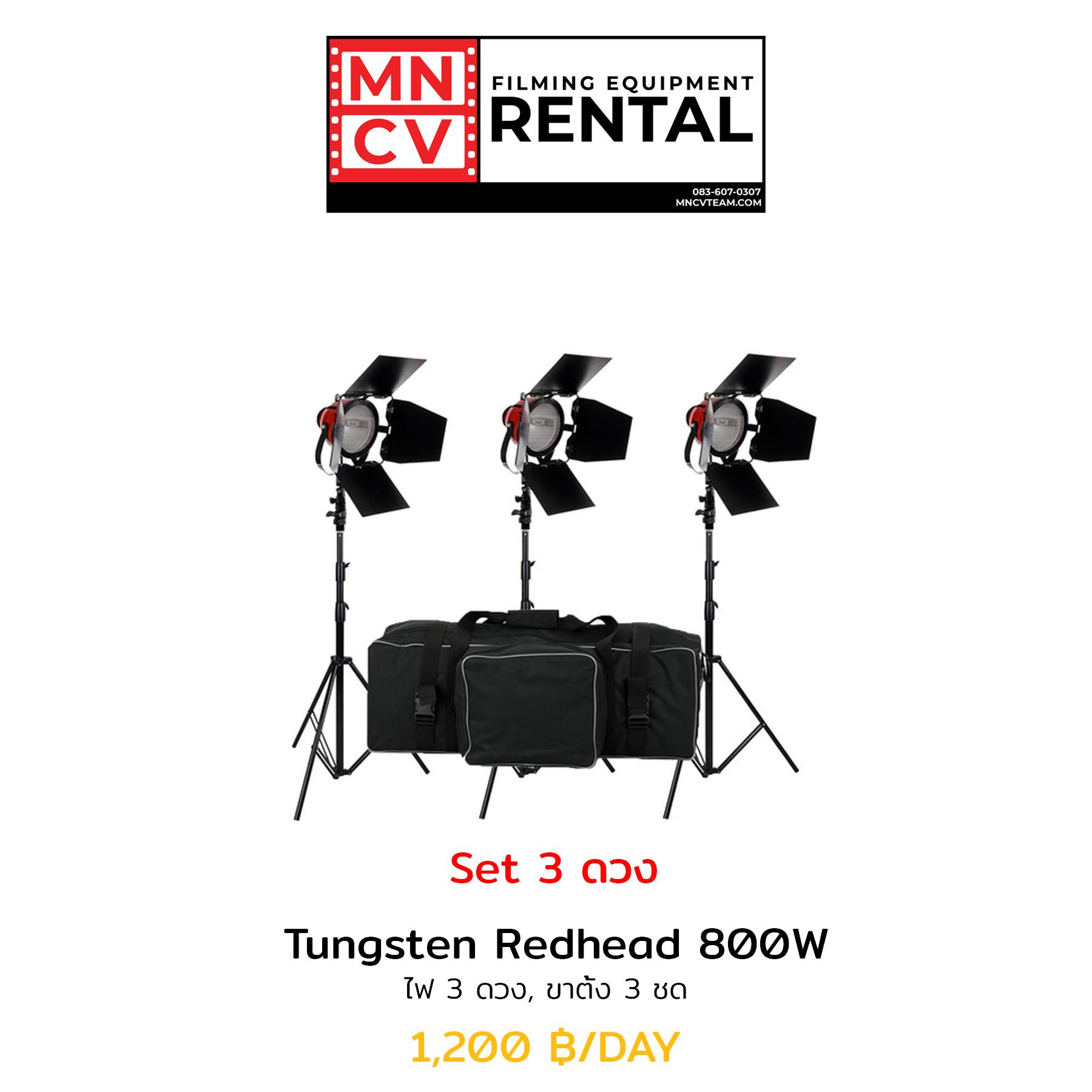 MNCV Filming Equipment Rental - Thai Loop
