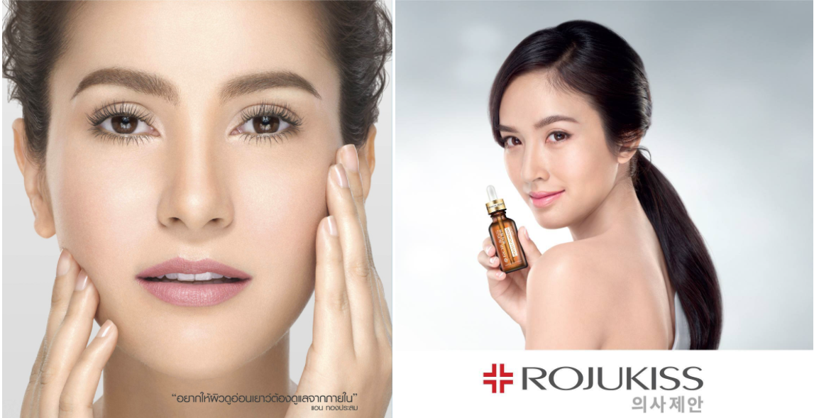 Oh Singhasuvich - Thai Loop