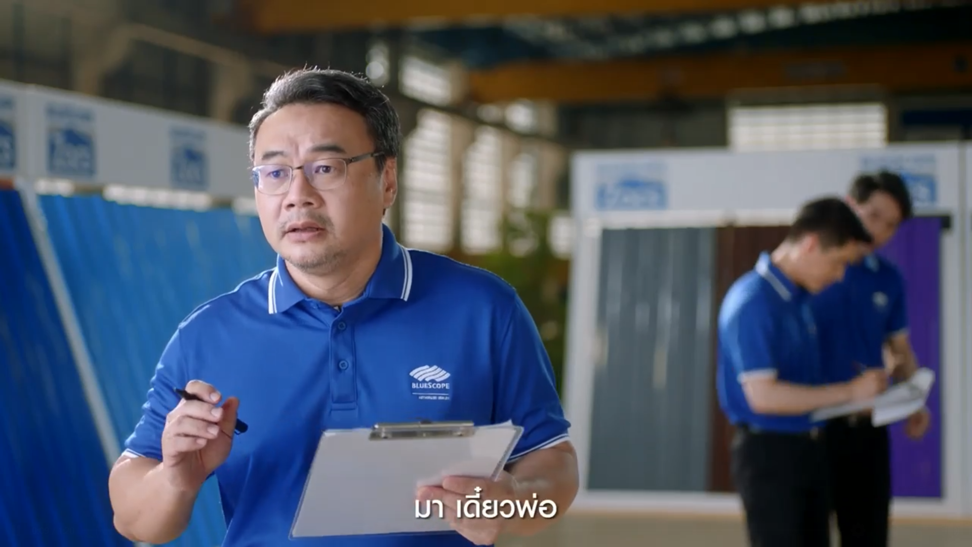 Phoscine - Thai Loop