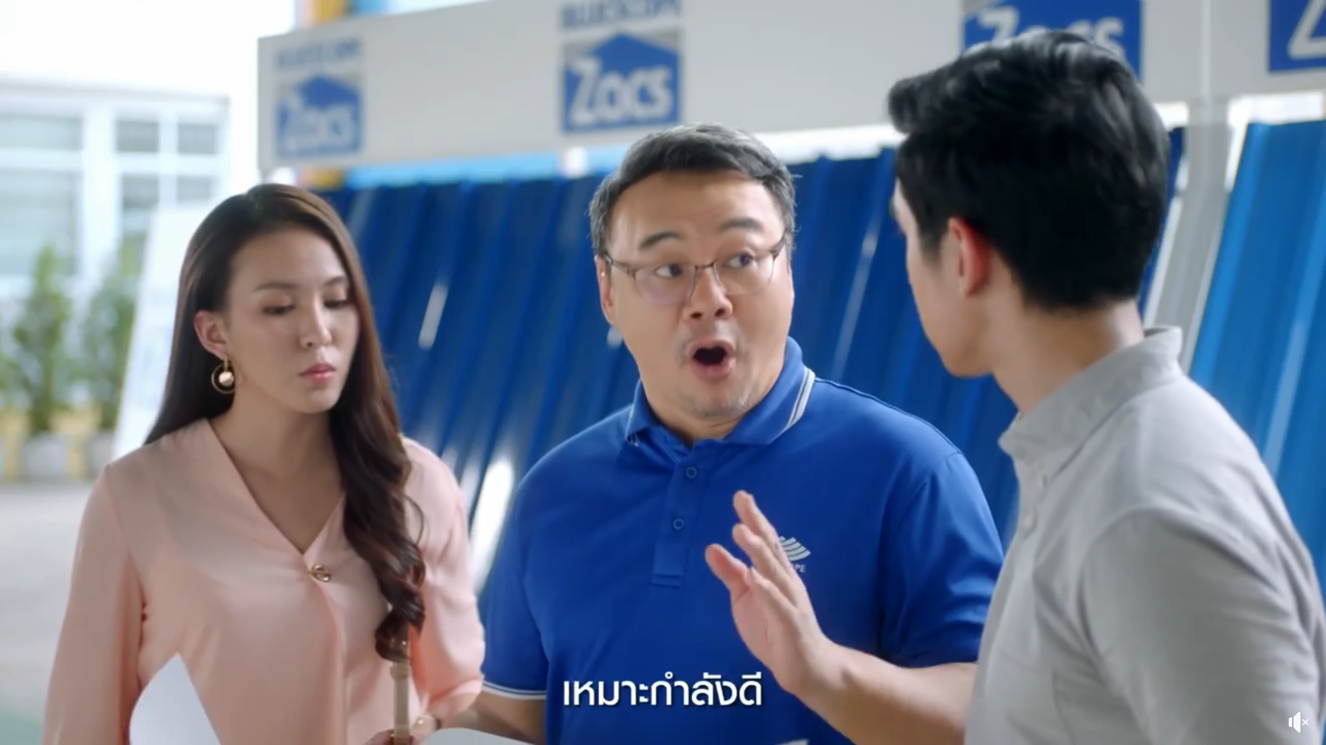 Phoscine - Thai Loop