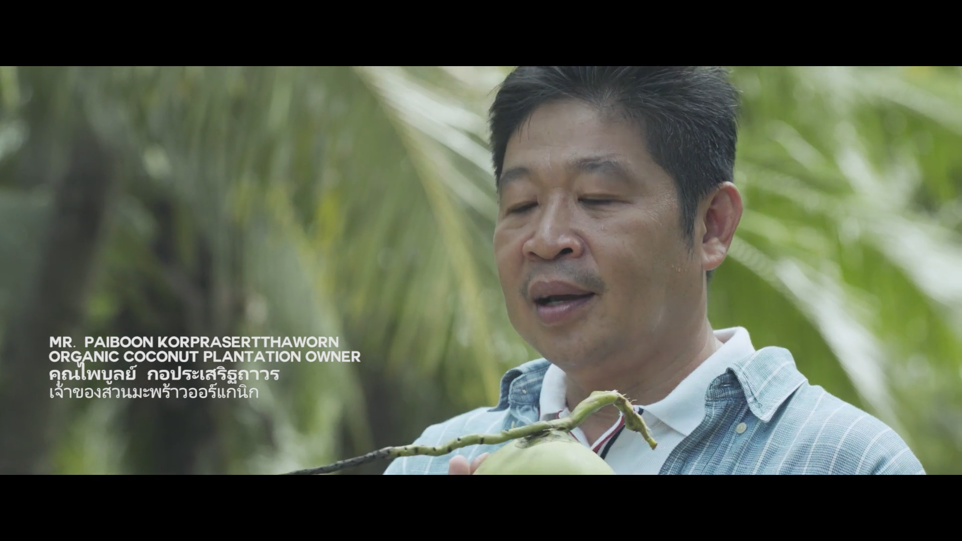 Kevin Vivis Visithsiri "K" - Thai Loop